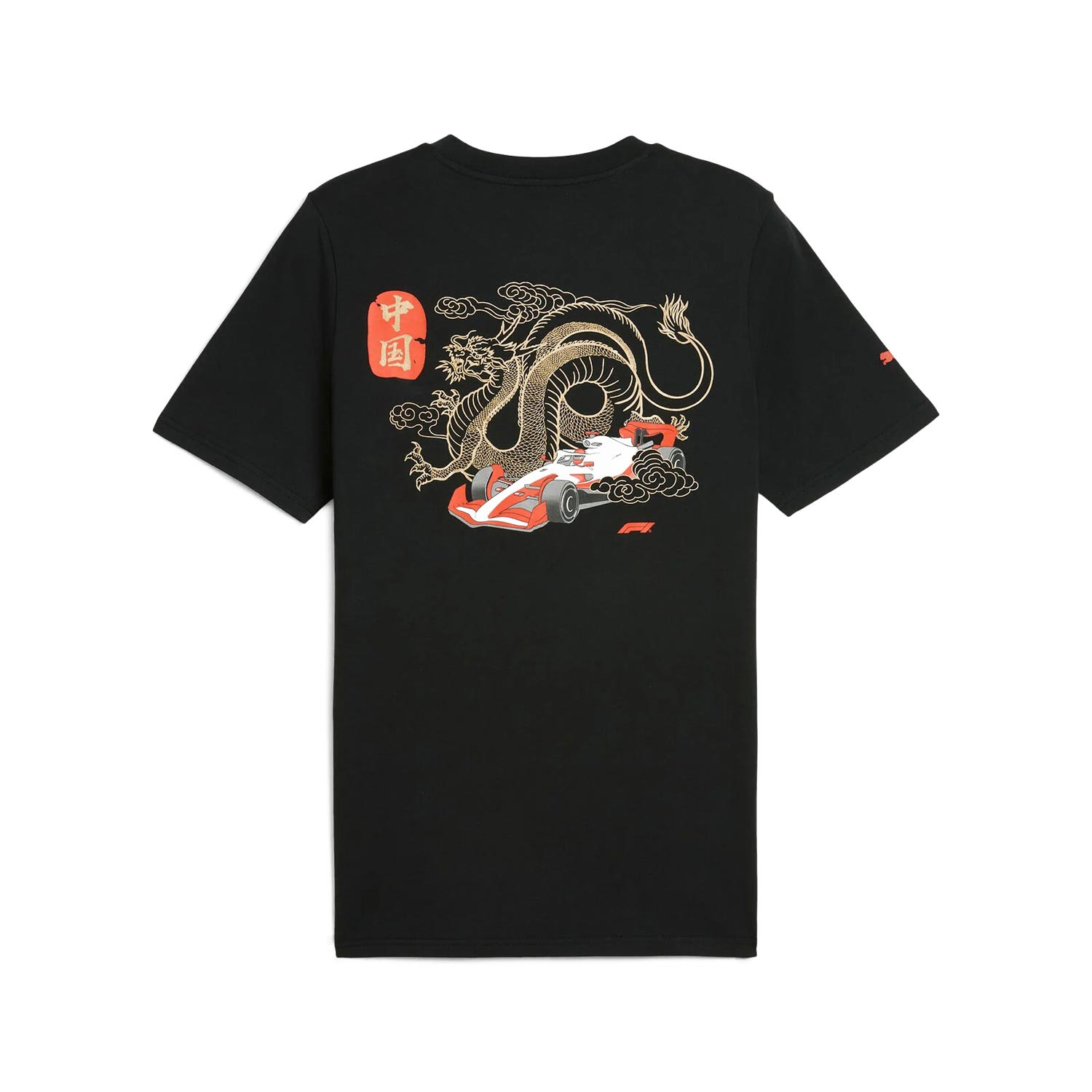 2024 Formula 1 Men's Shanghai GP T-shirt | T-shirts \ Mens ...