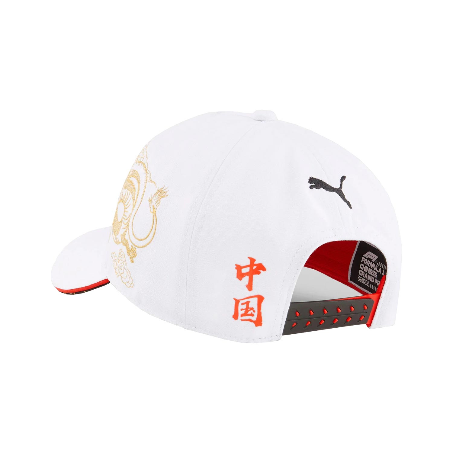 2024 Formula 1 Shanghai GP Baseball Cap | Caps \ Adults ...